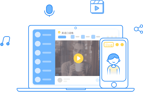 CCtalk 实时互动教育平台-专业的知识分享与在线教育平台